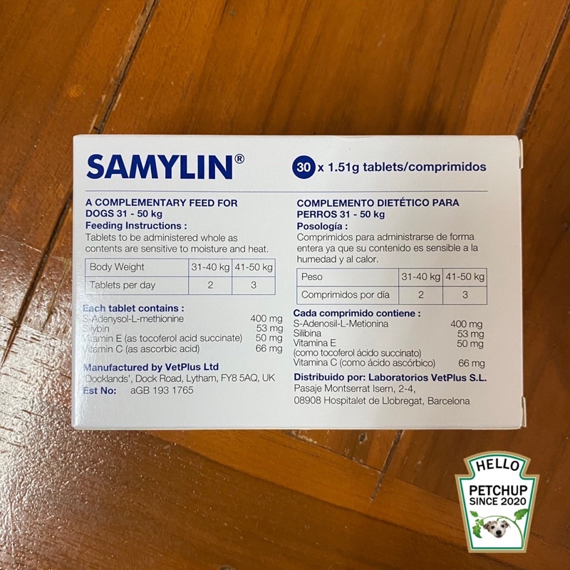 SAMYLIN Large Breed สำหรับสุนัข (หมดอายุปี 032023) - petchup. - ThaiPick