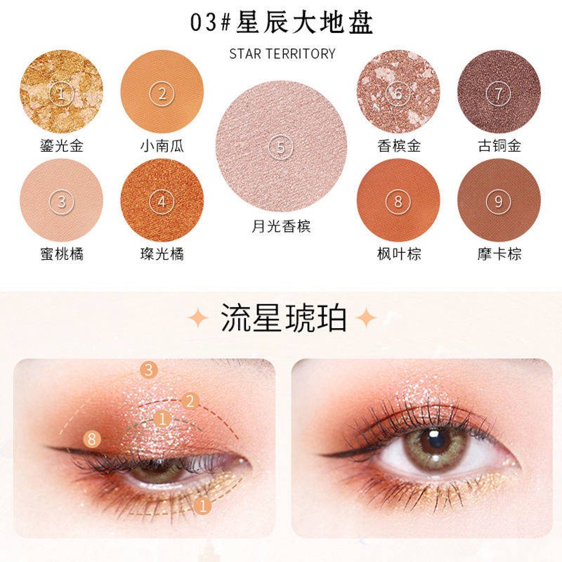 พัดลม Li Weixing Air Magic หมุนแผ่นอายแชโดว์เก้าสีสีบิ๊กดินสี INS ...