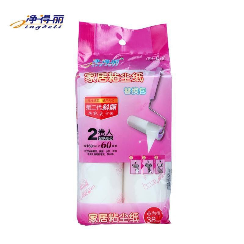 [now]Jingdeli household dust sticky paper can tear 16cm oblique ...