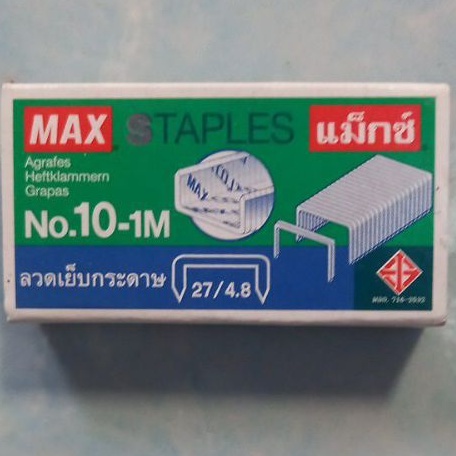 ลวดเย็บกระดาษ(ลูกแม็กซ์) No.10-1M | Shopee Thailand
