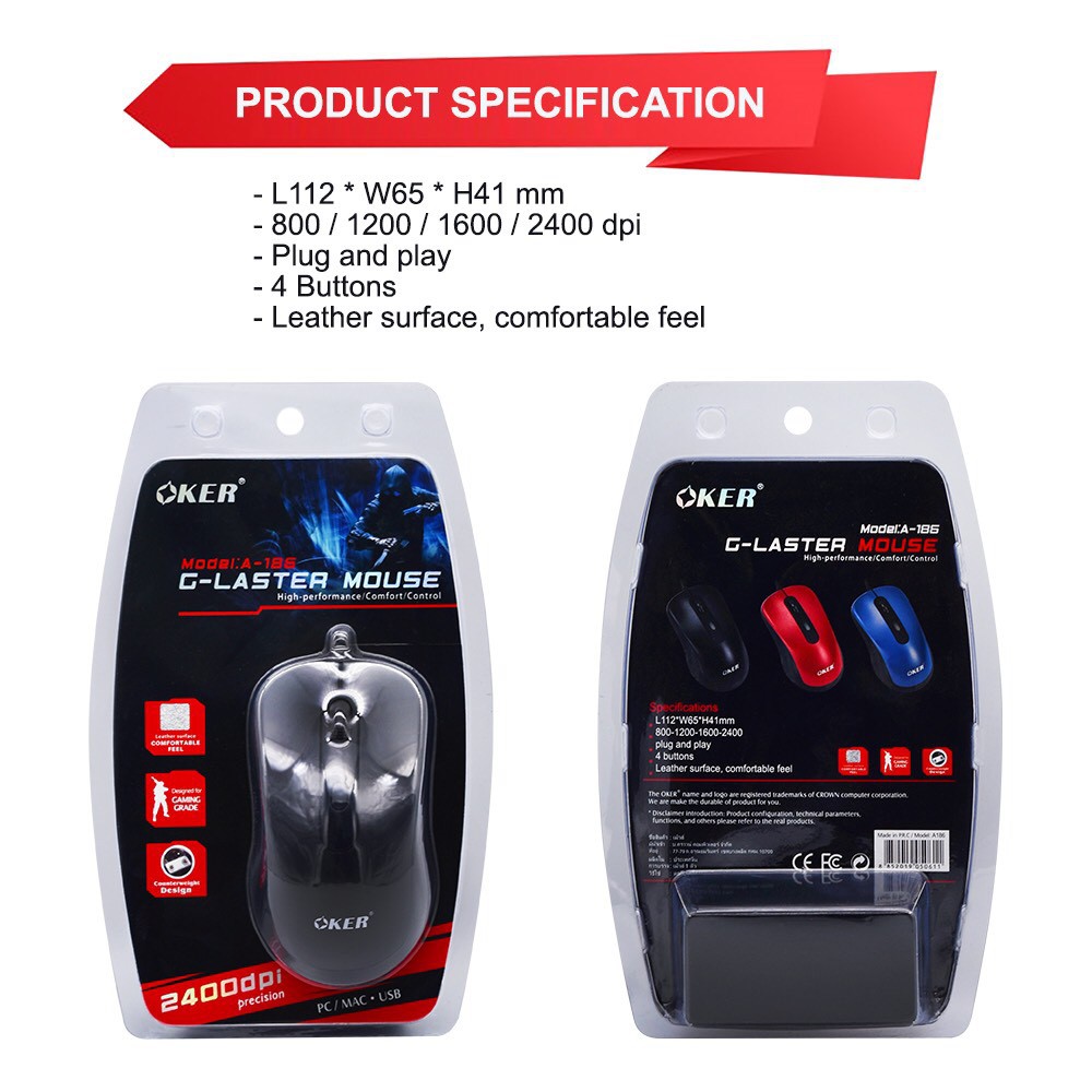 USB Optical Mouse OKER A-186 - kunk5966 - ThaiPick