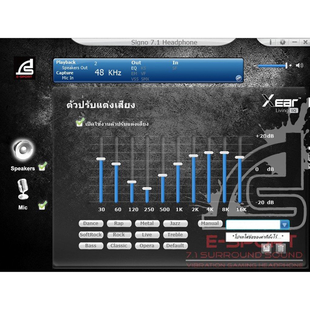 SIGNO E-Sport 7.1 Surround Sound Gaming Headphone ELECTRA รุ่น HP-831 ...