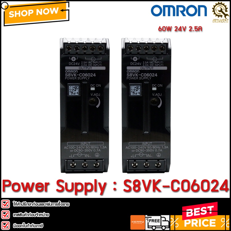 Power Supply OMRON S8VK-C06024 ,24VDC 2.5A 100-240VAC ยึดราง | Shopee Thailand