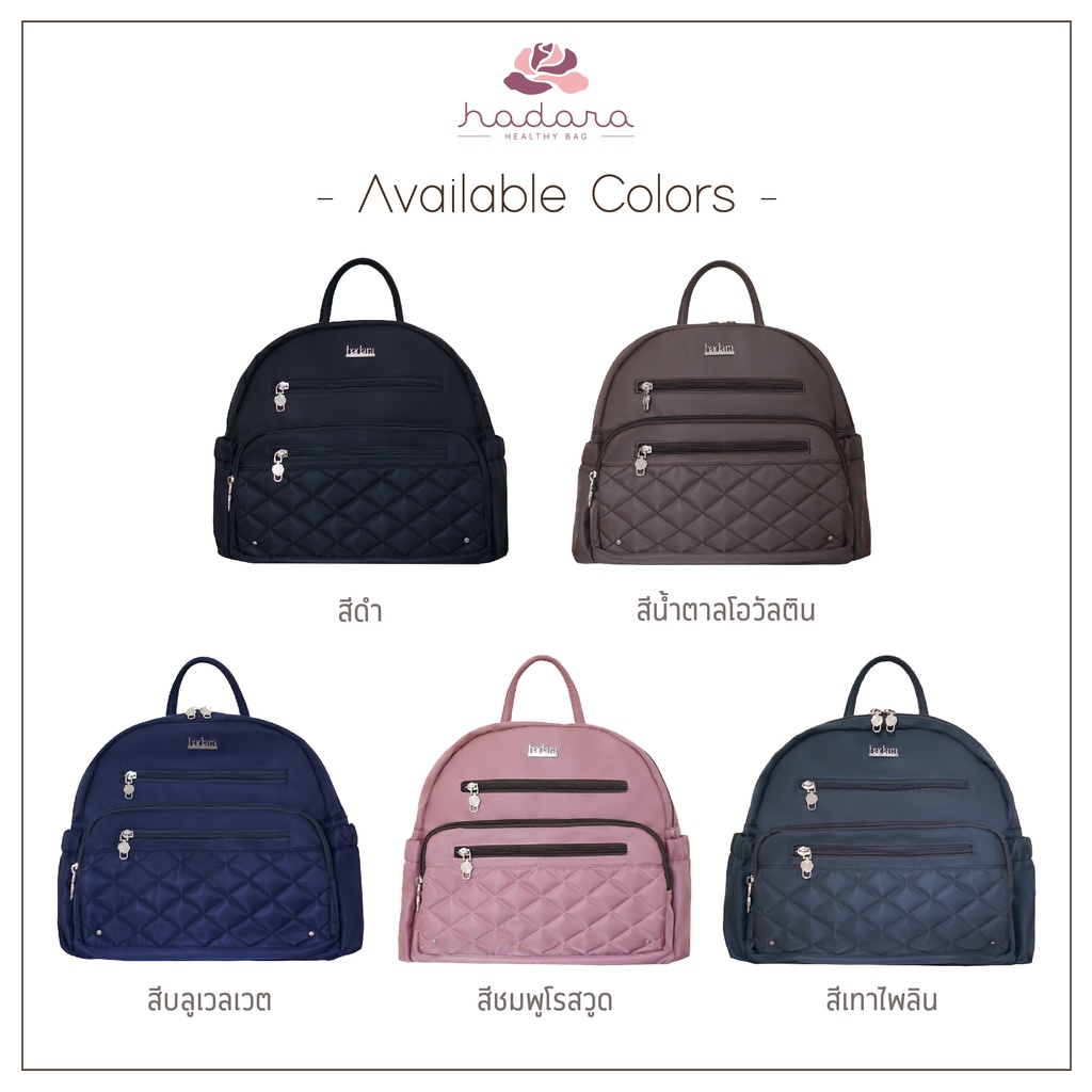 ลดสูงสุด 550 ทักแชทรับโค้ด Hadara กระเป๋าเป้ รุ่น Ch.169 กระเป๋าเป้ไซส์ ...