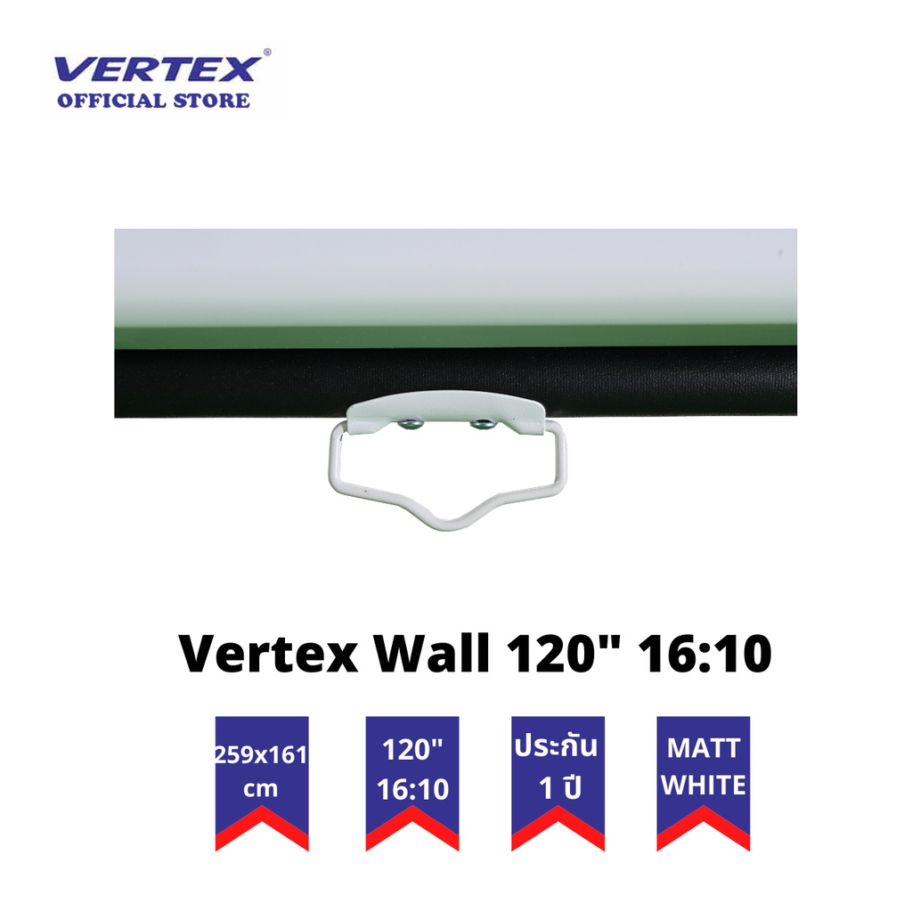 Vertex Projector Screen จอโปรเจคเตอร์ จอรับภาพ แบบแขวนมือดึง 120 นิ้ว ...