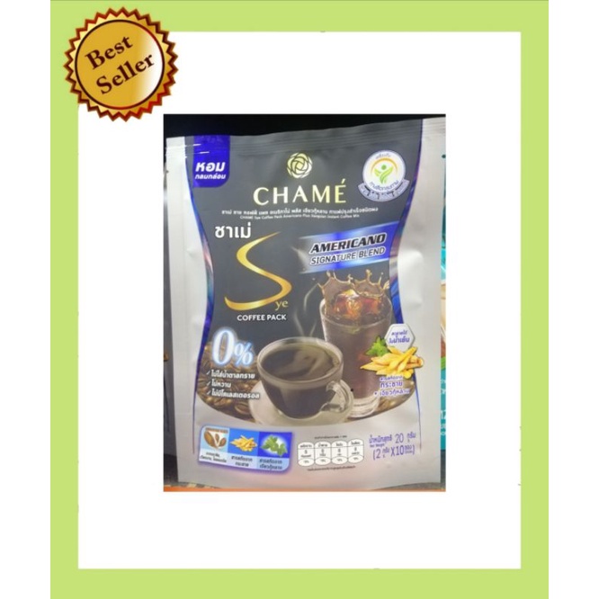 Chame Coffee ชาเม่ ซาย คอฟฟี่ อเมริกาโน่ กาแฟสำเร็จรูป ไม่ใส่น้ำตาลทราย ...