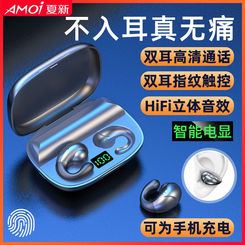 Amoi S19 In-Ear Wireless True Bluetooth Headset Binaural Sports Mini ...