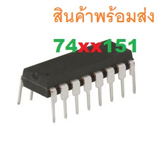 74LS151 74151 1-of-8 Line Data Selector/Multiplexer | Shopee Thailand
