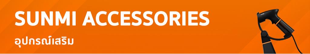 SUNMI OFFICIAL STORE, ร้านค้าออนไลน์ | Shopee Thailand