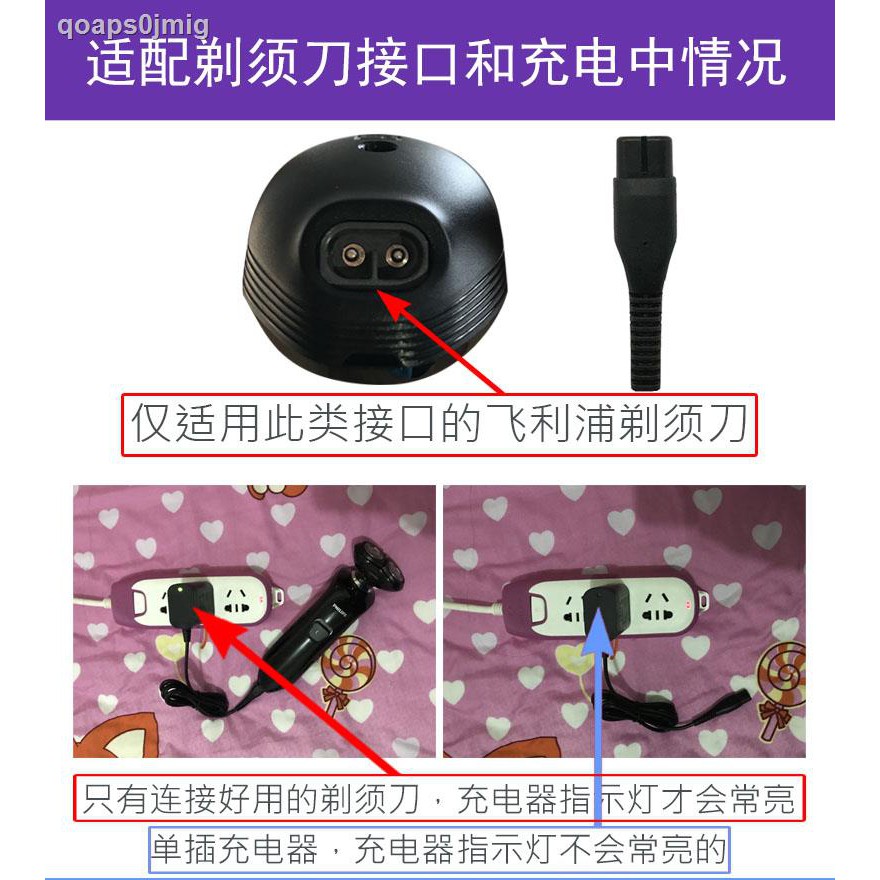 ราคาต่ำสุด๑เหมาะสำหรับเครื่องชาร์จมีดโกนหนวด Philips RQ310 RQ311 RQ312 ...