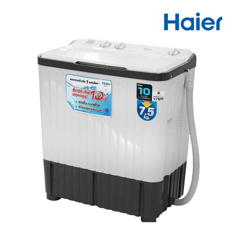 เครื่องซักผ้า 2 ถัง HAIER รุ่น HWM-TE75 ขนาด 7.5 Kg. ( รับประกันสินค้า ...