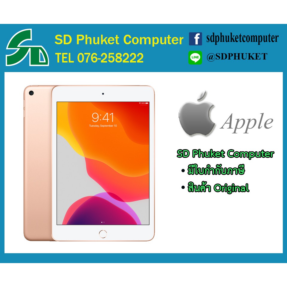 iPad Gen7 10.2-inch Wi-Fi + Cellular 128GB - sdphuket - ThaiPick