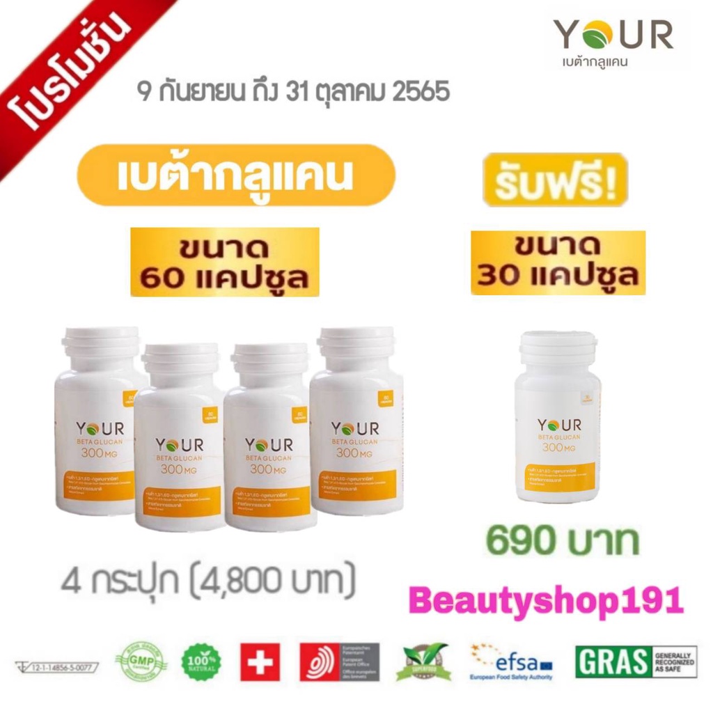 Nutriga canza ป้องกันและรักษา มะเร็ง เพิ่มภูมิคุ้มกัน ลดการอักเสบ ...