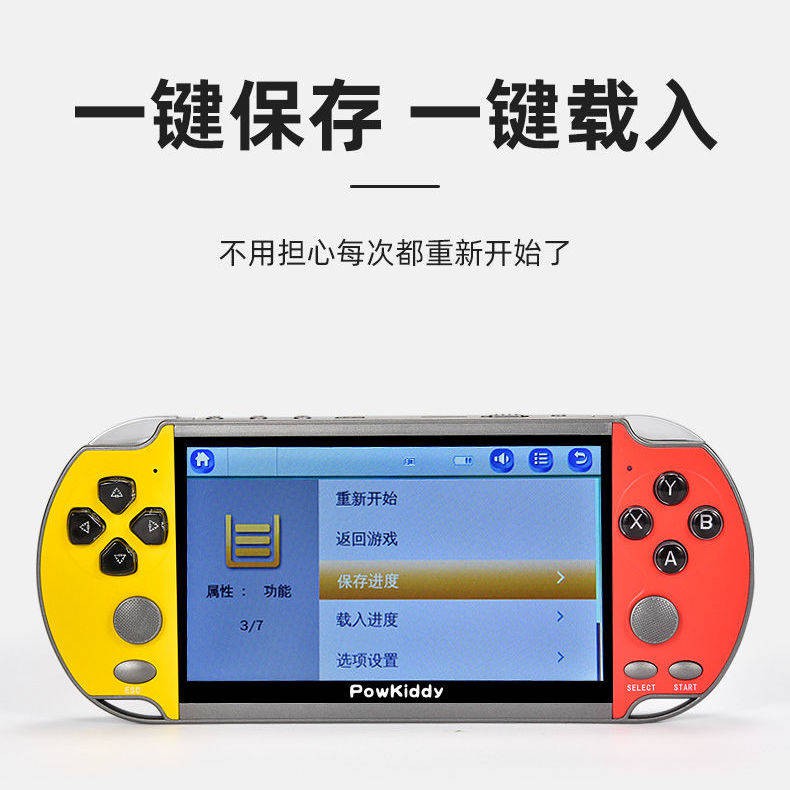เกมคอนโซล Overlord เด็กมือถือคิดถึงหน้าจอขนาดใหญ่ PSP เกมคอนโซลมือถือ ...