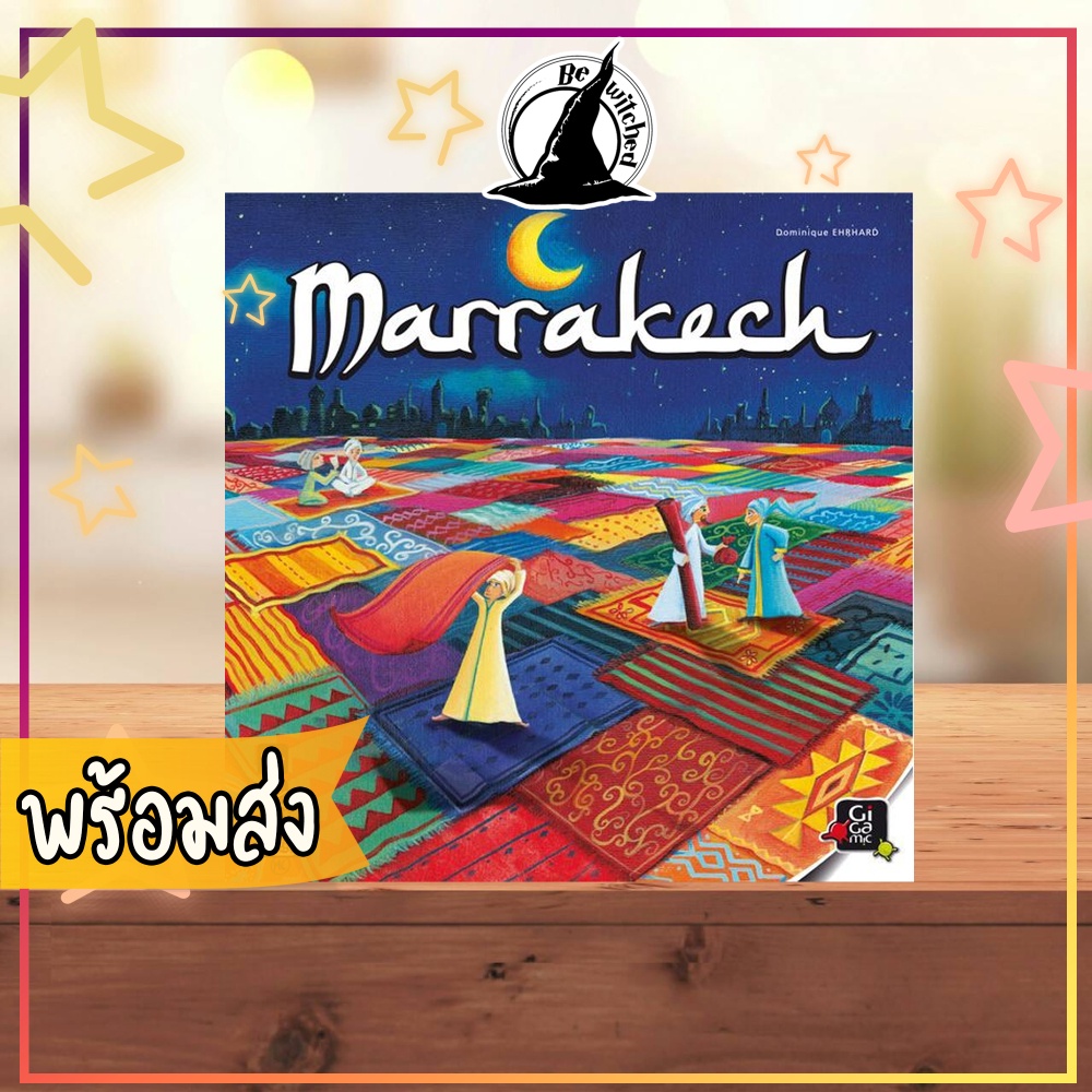 Marrakech Board Game มีคู่มือภาษาไทย - alisa.gam - ThaiPick