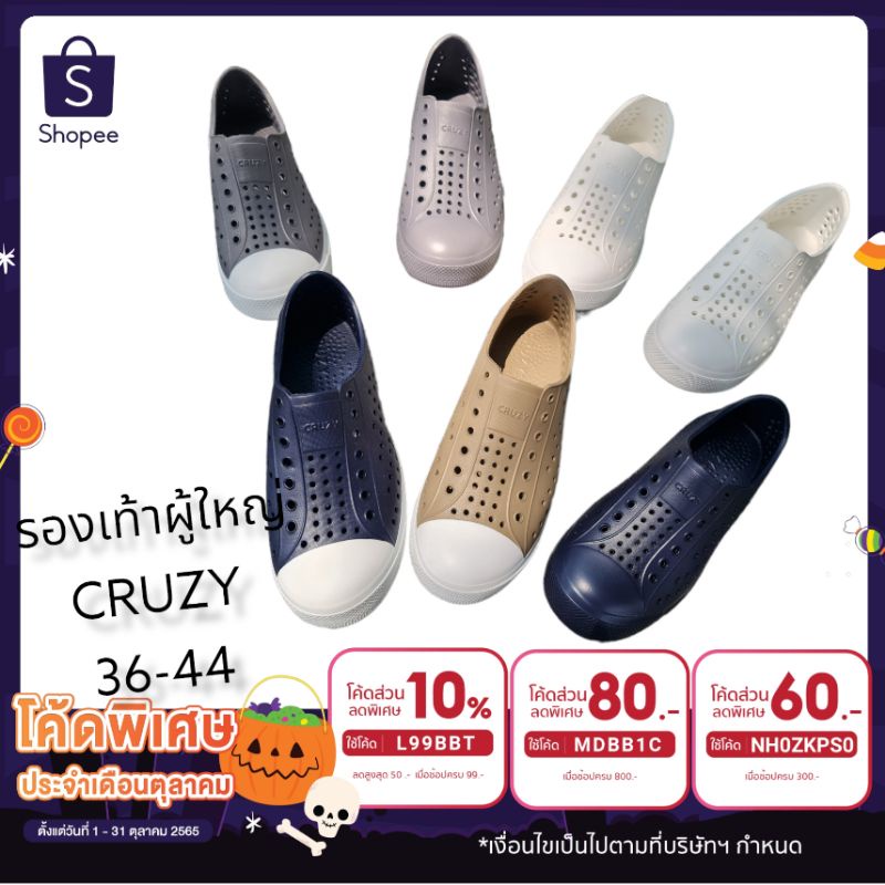 (ใส่โค้ด NH0ZKPS0ลด 60.- เมื่อครบ 300. )แถมตัวติด2ชิ้น กำลังฮิต พร้อม ...