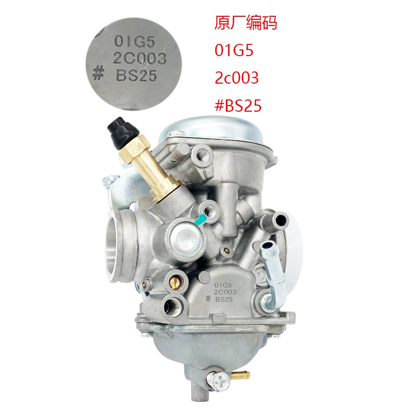 เหมาะสำหรับ Haojue Suzuki Diamond Leopard HJ125K-A2A3A Ruishhuang EN125 ...