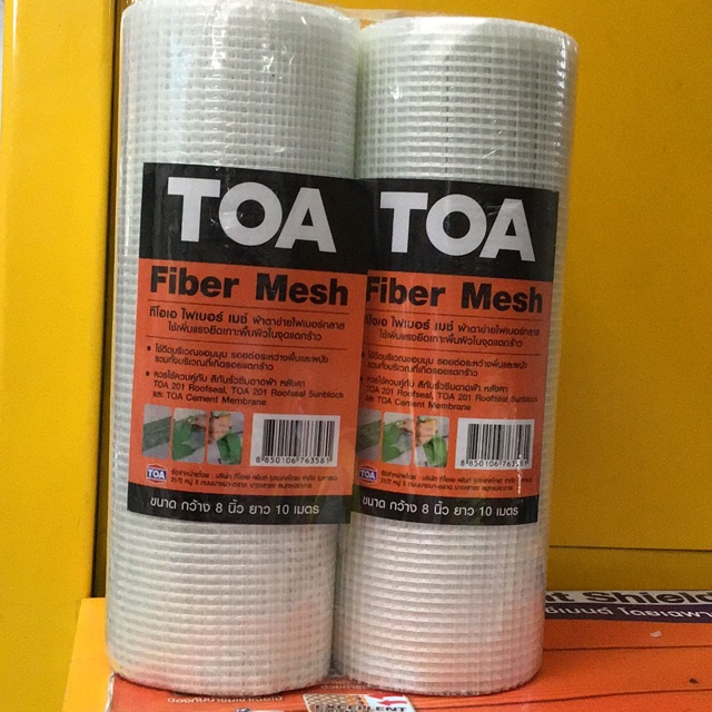 TOA Fiber Mesh ตาข่าย ไฟเบอเมซ ม้วนเล็ก 8นิ้วx10 เมตร | Shopee Thailand