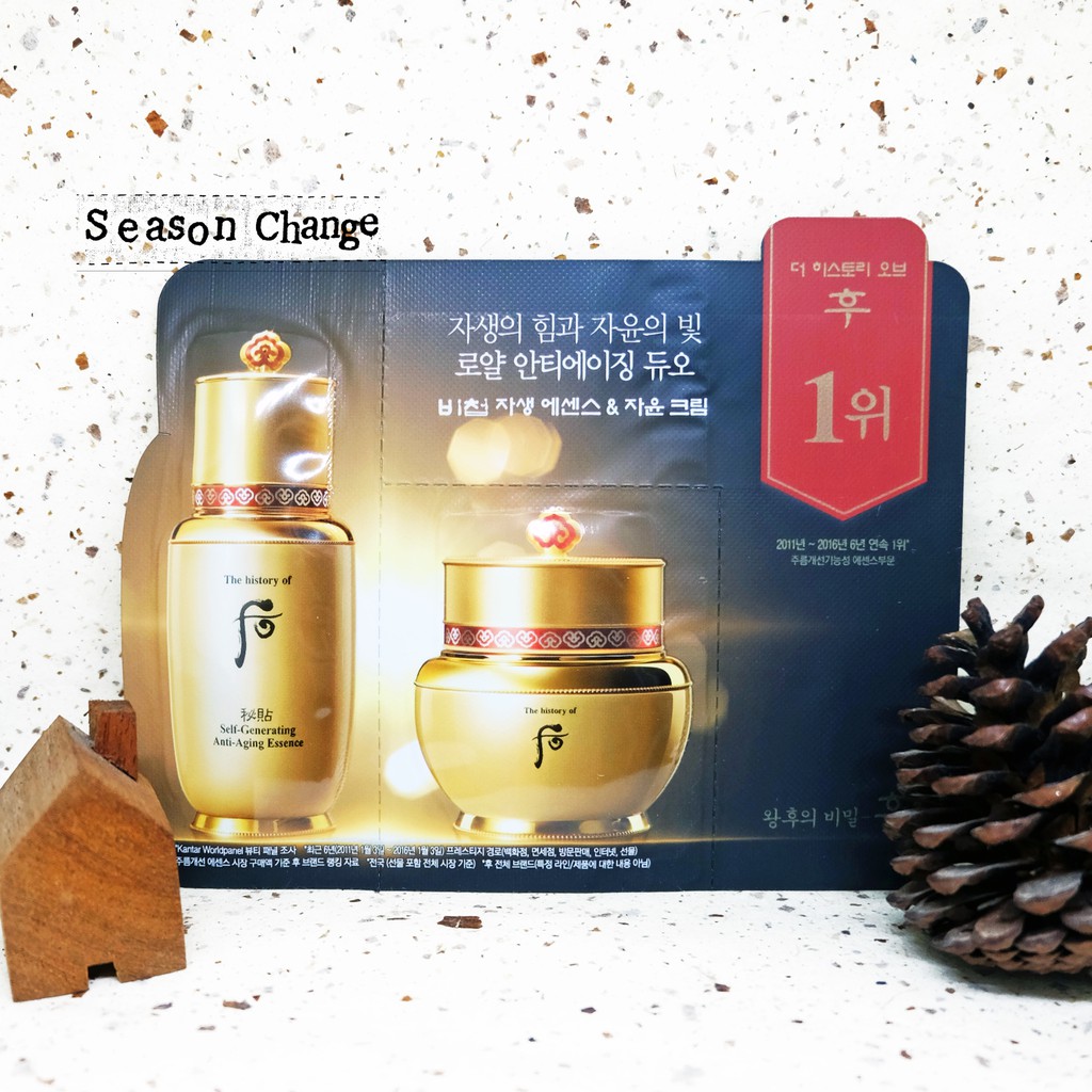 The History Of Whoo Self-Generating Anti-Aging Essence + Ja Yoon Cream ...