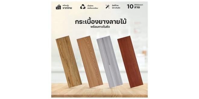 Boss_1484, ร้านค้าออนไลน์ | Shopee Thailand