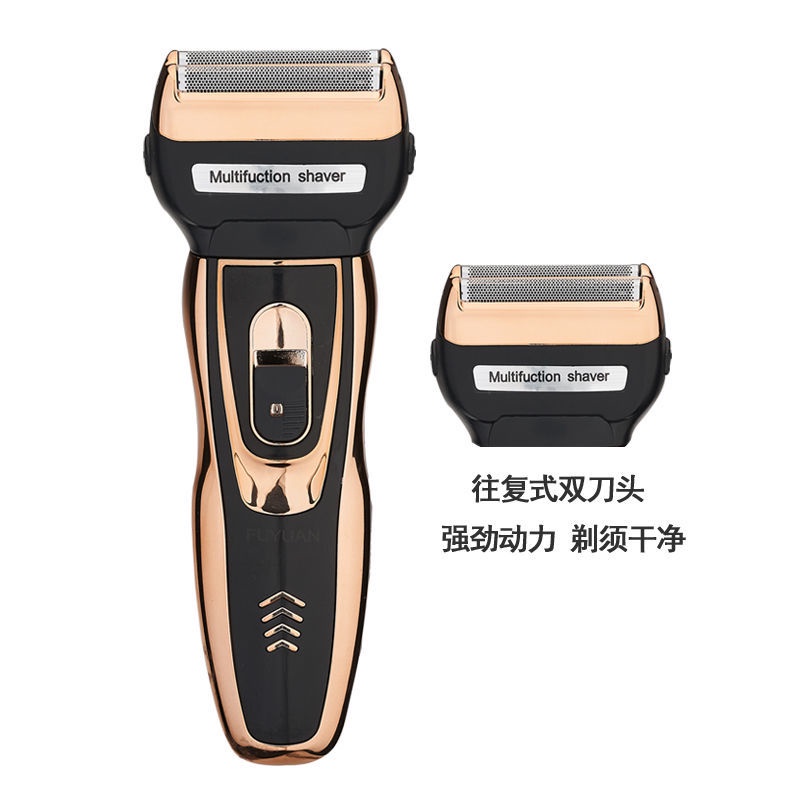 ♠German black technology three-in-one razor electric razor multi ...