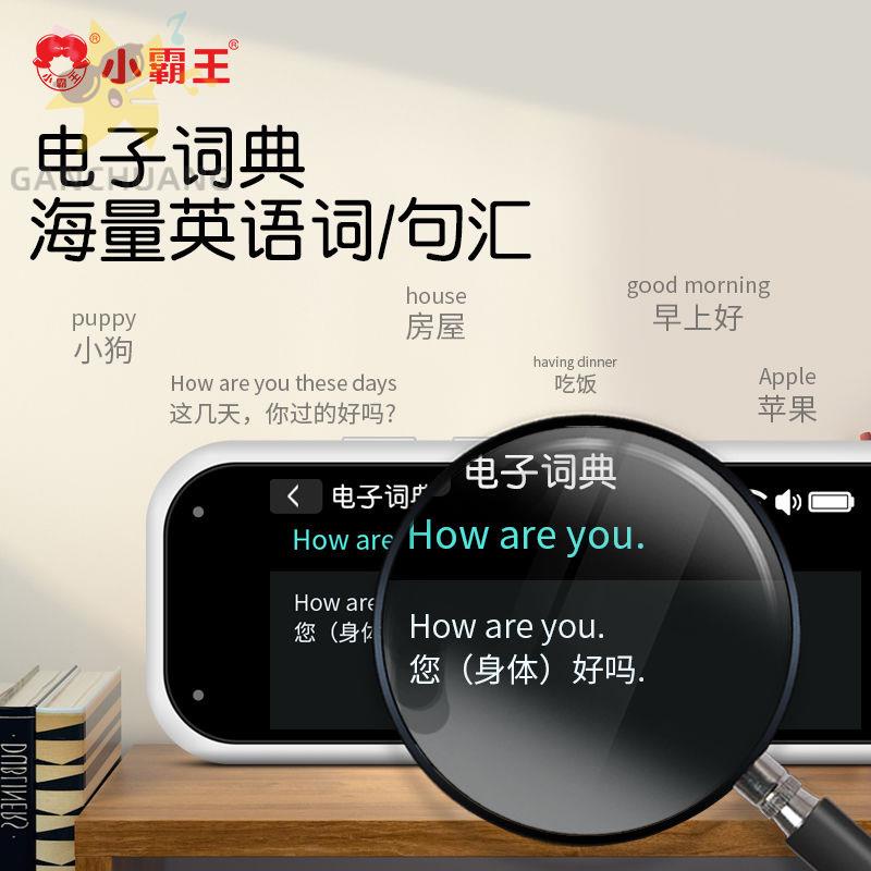 Xiaobawang B900 ปากกาแปลการสแกนปากกาอ่านจุดปากกาพจนานุกรมอิเล็กทรอนิกส์ ...