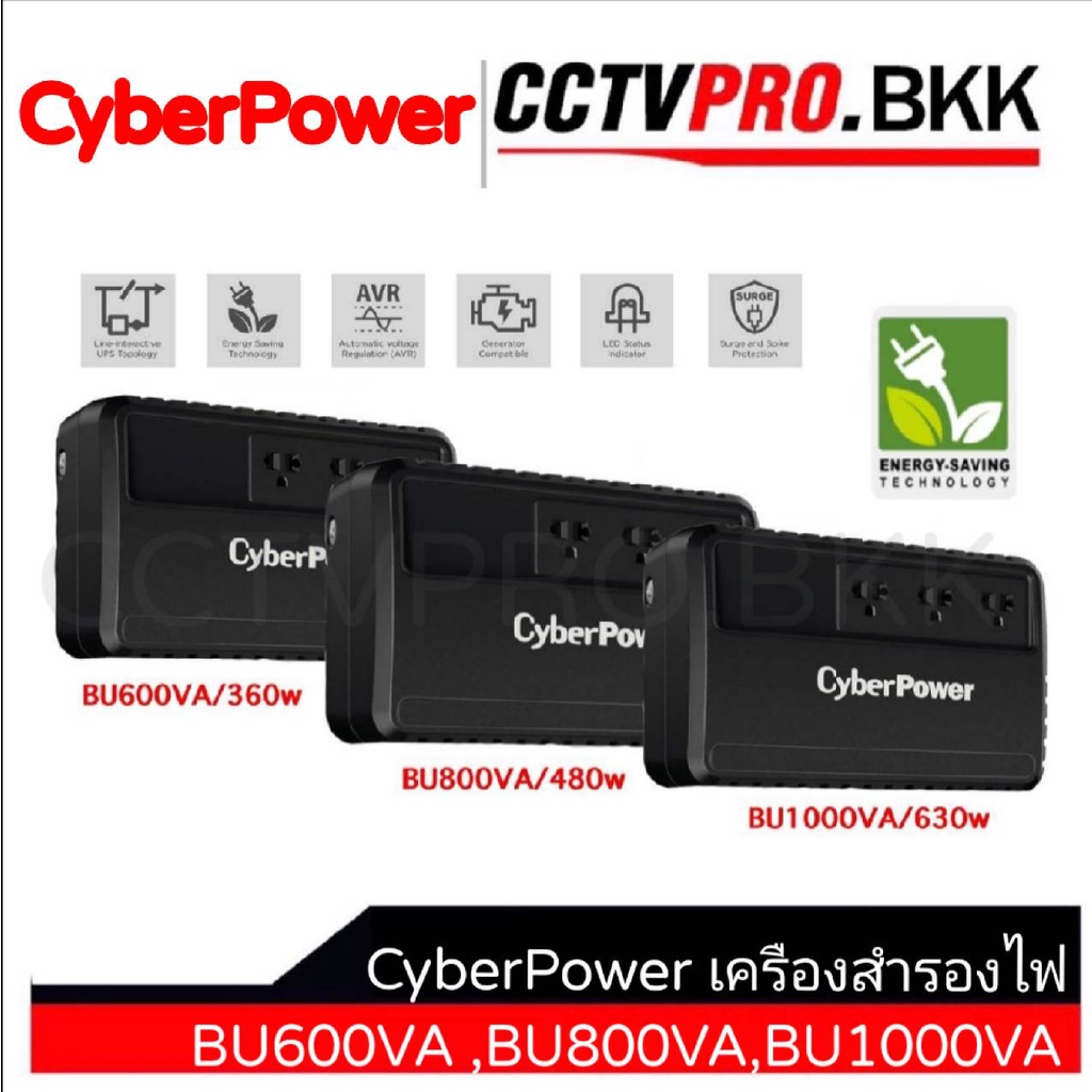 เครื่องสำรองไฟ Cyberpower UPS BU800E-AS 800VA/480W - online24.official ...
