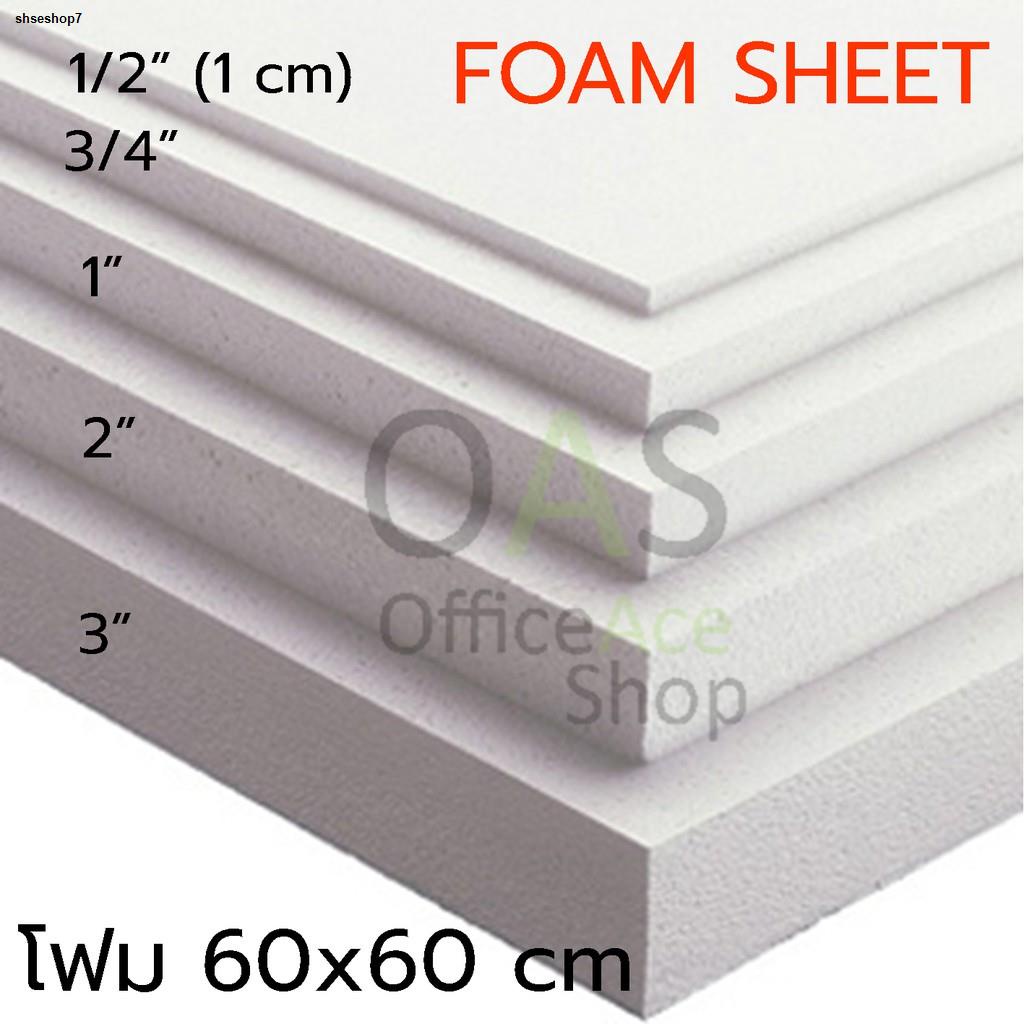 โฟมรองพื้น PE foam sheet ความหนา 2 มิล สินค้าจำหน่ายเป็นแพ็ค โฟมรองพื้น ...