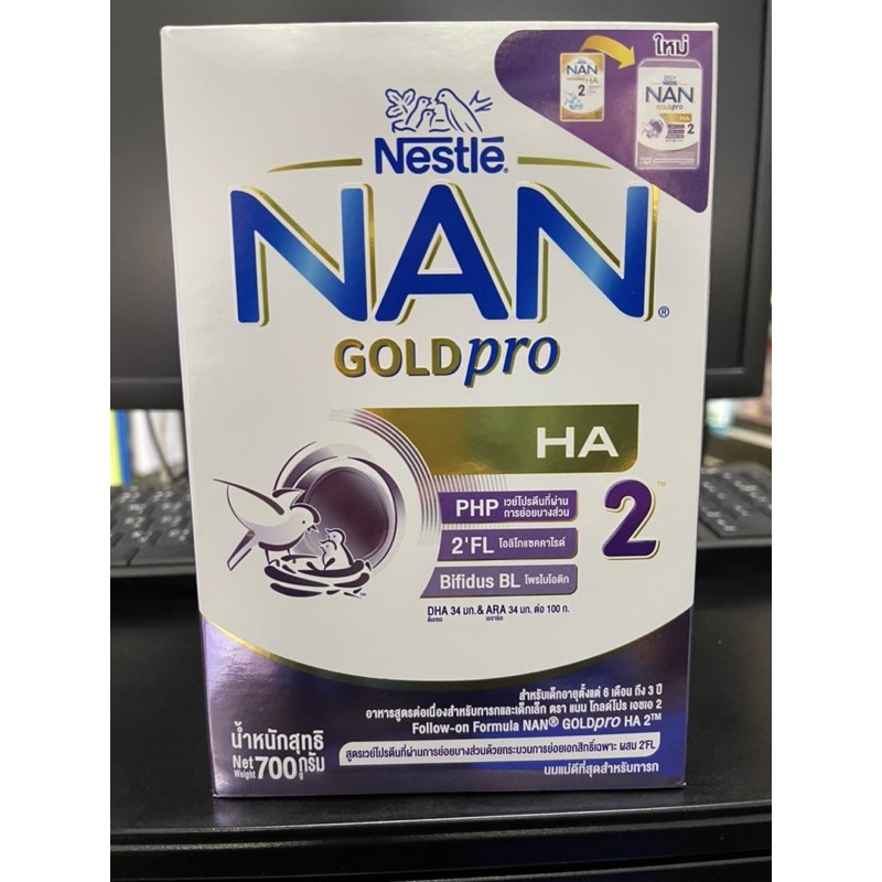 Nan ha2 ขนาด 700 g * 2 กล่อง แนน เอชเอ nan ha 2 exp 02/2023 | Shopee ...