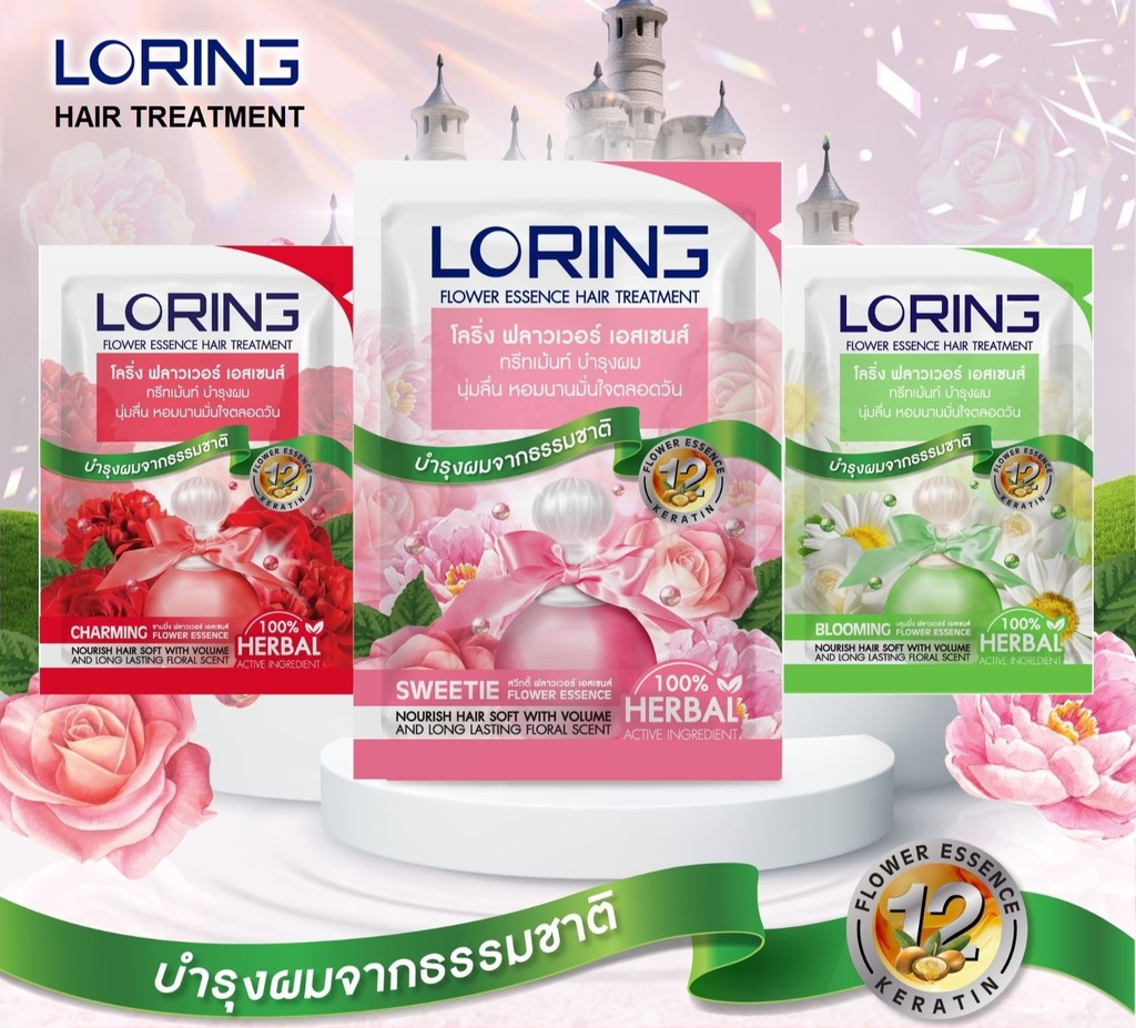 Biowoman Official Shop, ร้านค้าออนไลน์ | Shopee Thailand