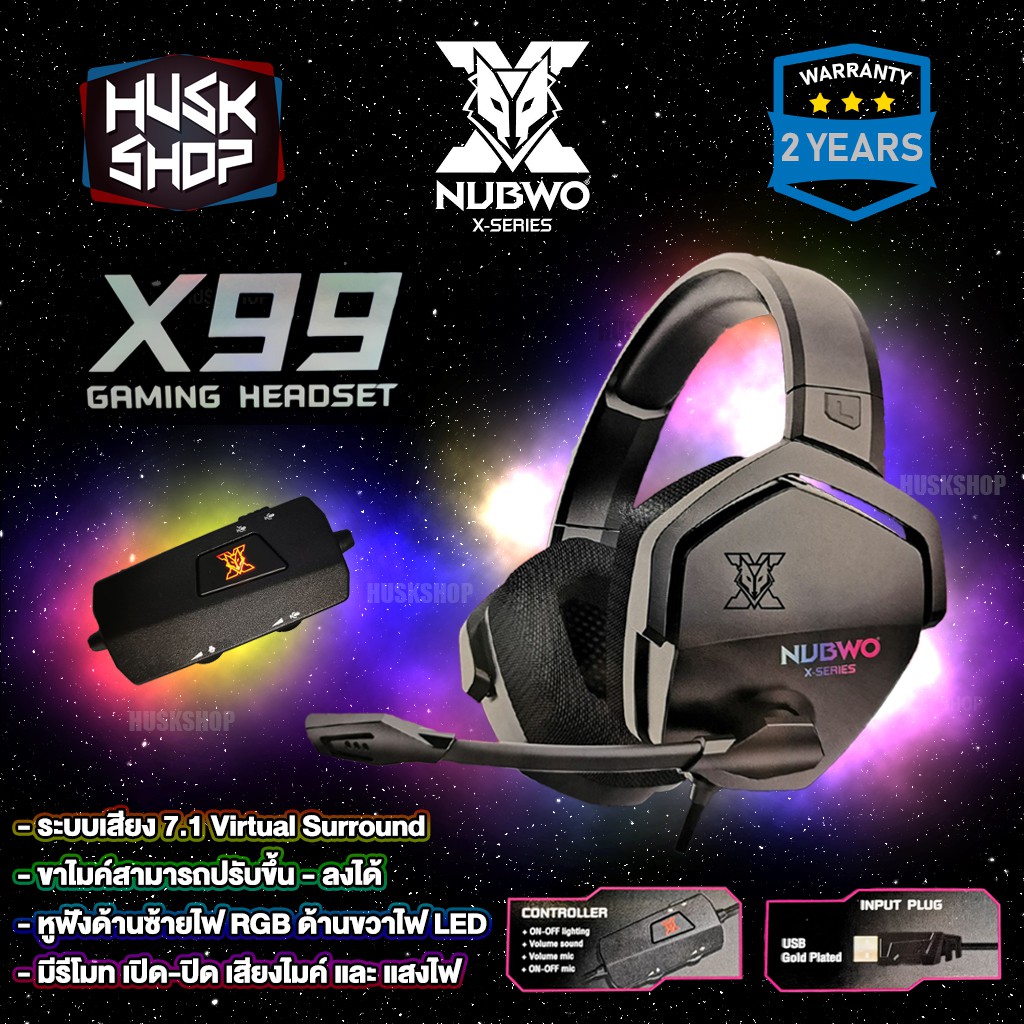 NEW หูฟังเกมมิ่ง Nubwo X99 X-Series หูฟังคอม Gaming headset สาย USB Virtual Surround 7.1 ประกัน ...
