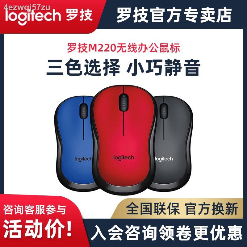 ถูกที่สุดLogitech M220 ปิดเสียงเม้าส์ไร้สายแบบพกพาในสำนักงานในบ้านเกม ...