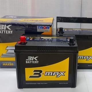 แบตเตอรี่รถยนต์ ราคาพิเศษ | ซื้อออนไลน์ที่ Shopee ส่งฟรี*ทั่วไทย!