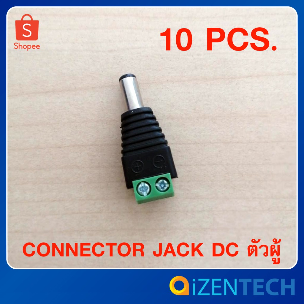 (10pcs.) Connector CCTV Jack DC ตัวผู้ สำหรับงาน CCTV | Shopee Thailand