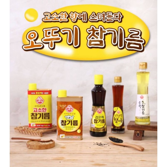 น้ำมันงา น้ำมันงาคั่ว น้ำมันงาเกาหลี sesame oil CJ full flavor น้ำมันงา ...