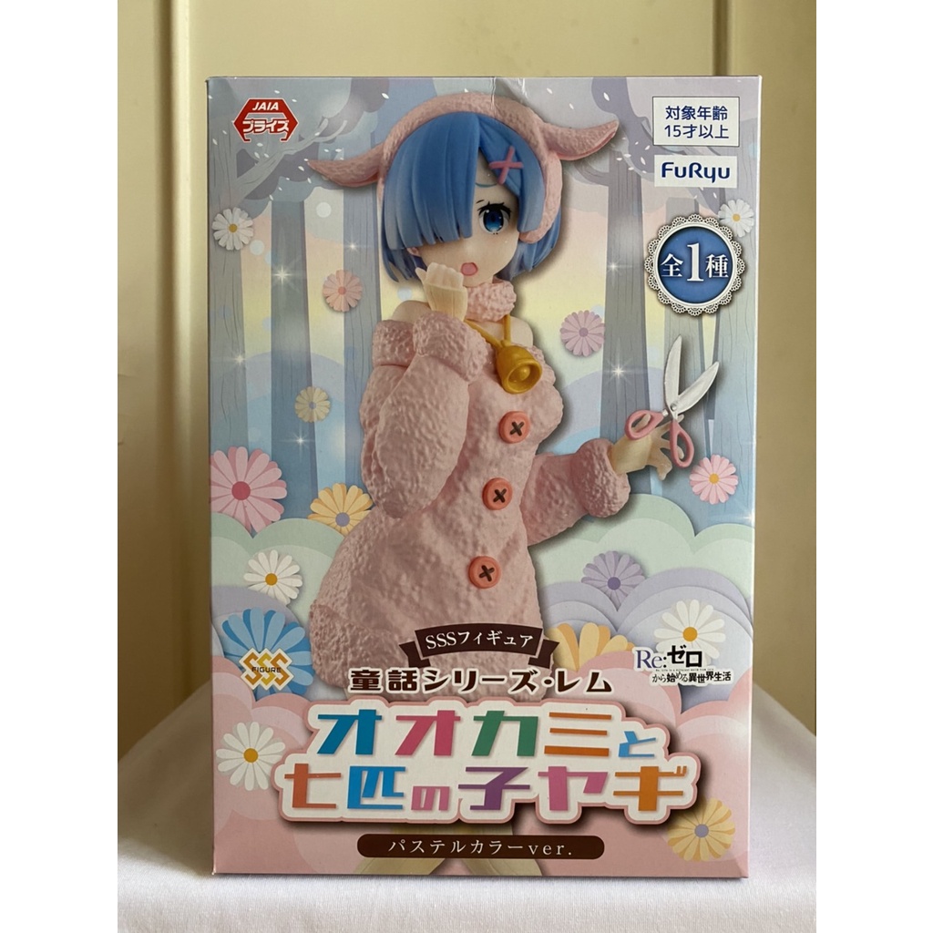 Banpresto Figure – Re:Zero - Relax Time- Rem Ice Pop Ver. ของใหม่ จาก ...