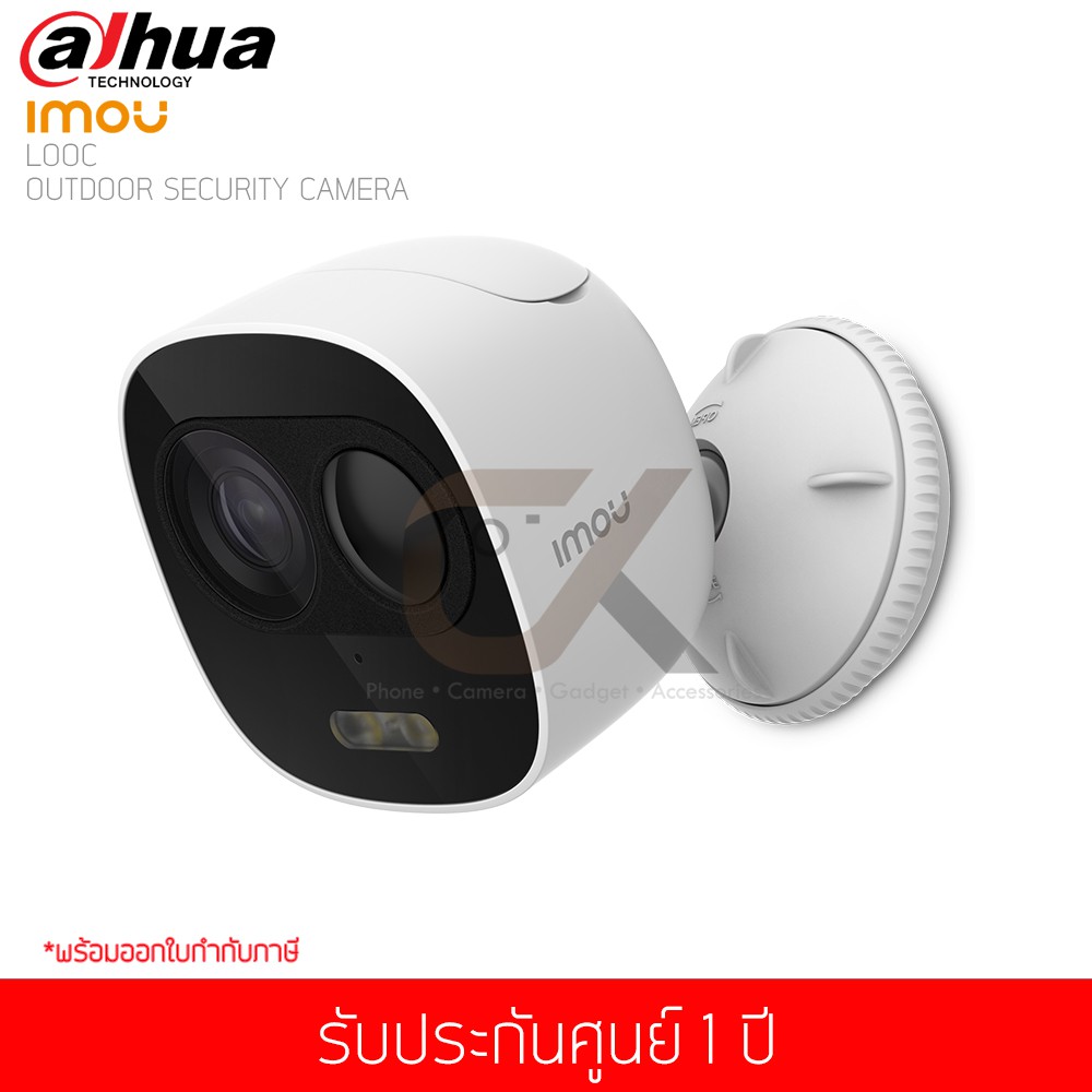 กล้องวงจรปิด IMOU รุ่น LOOC 1080P FHD outdoor security Camera Wi-Fi IP ...