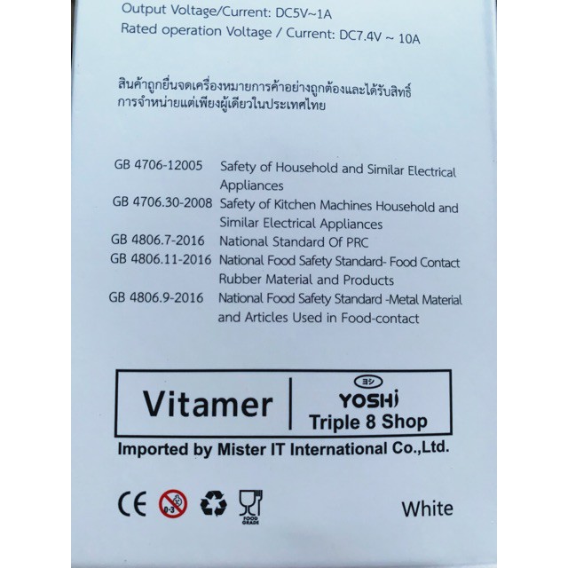 ส่งฟรีVitamer แก้วปั่นพกพา ปั่นเครื่องดื่มเพื่อสุขภาพ ความจุ 500 ml ...