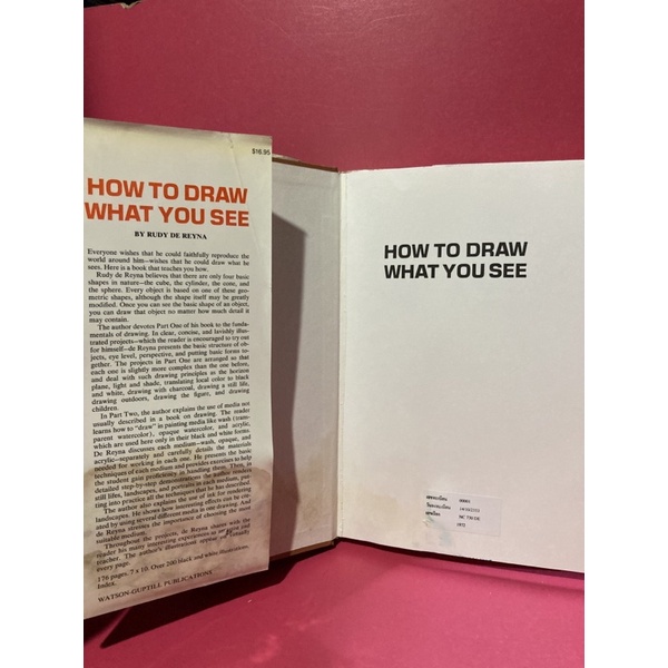 HOW TO DRAW WHAT YOU SEE การวาดภาพ ภาษาอังกฤษ ศิลปะ หนังสือมือสอง ...