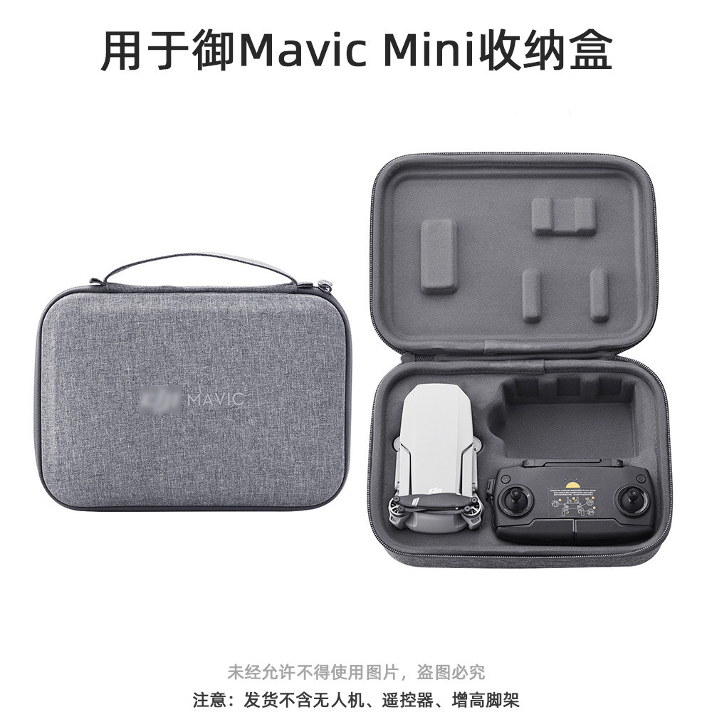 Suitable for Dajiang mini storage box handbag Royal mavic mini storage ...