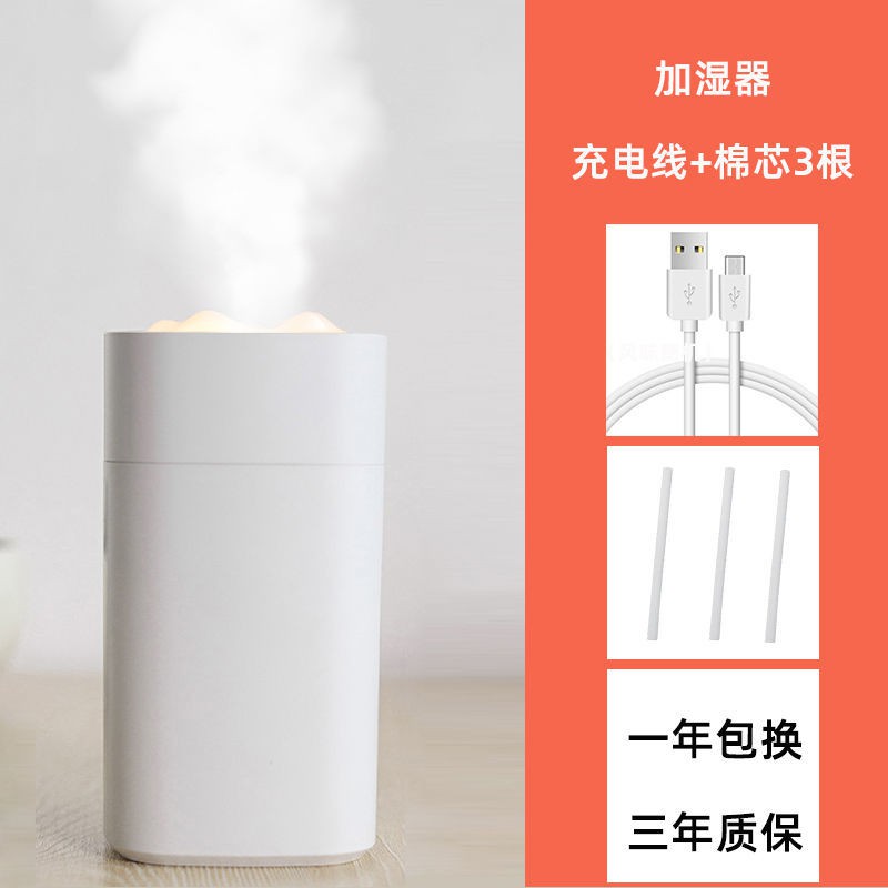 USB Humidifier Home Bedroom Office Aromatherapy Essential Oil Mini ...