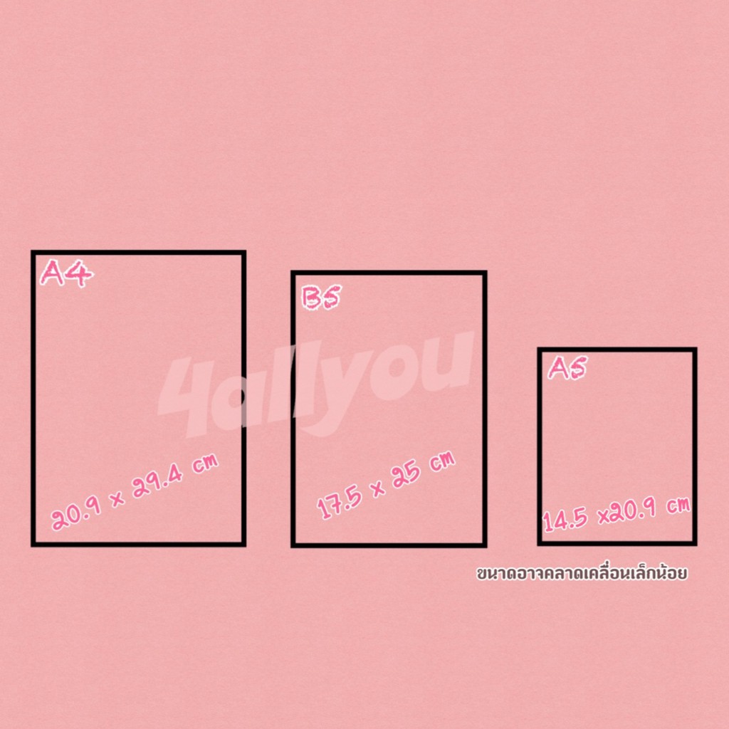 (80หน้า)สมุดโน๊ต สมุดจด สมุดจดคำศัพท์ A5A4 - 4allyou - ThaiPick