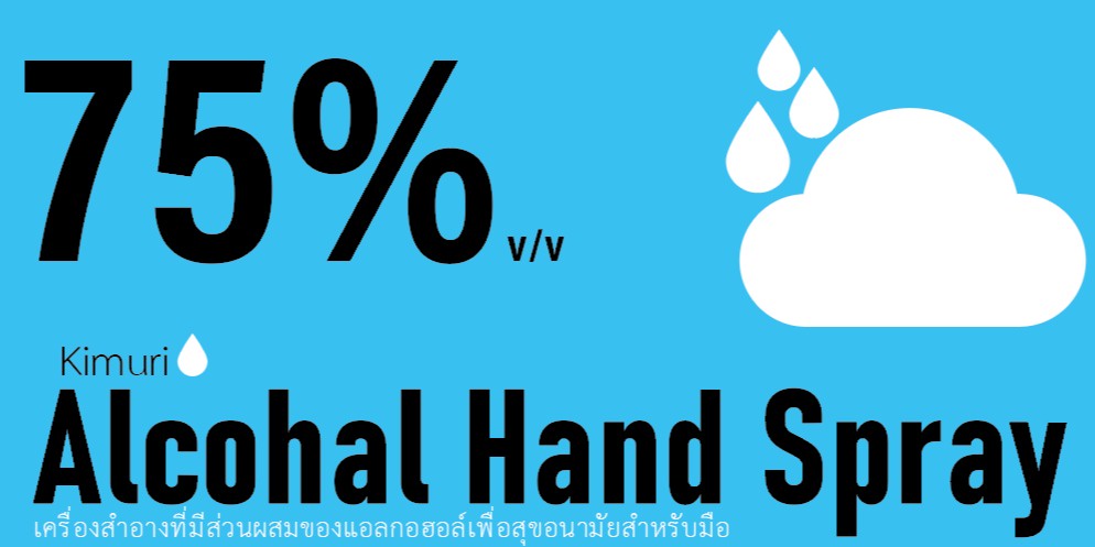 Kimuri.official, ร้านค้าออนไลน์ | Shopee Thailand