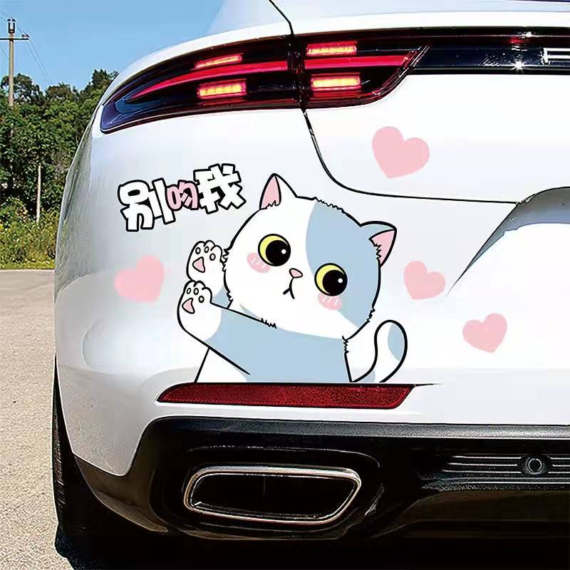 es cover car stickers bumper scratches cover scars cartoon body door ...