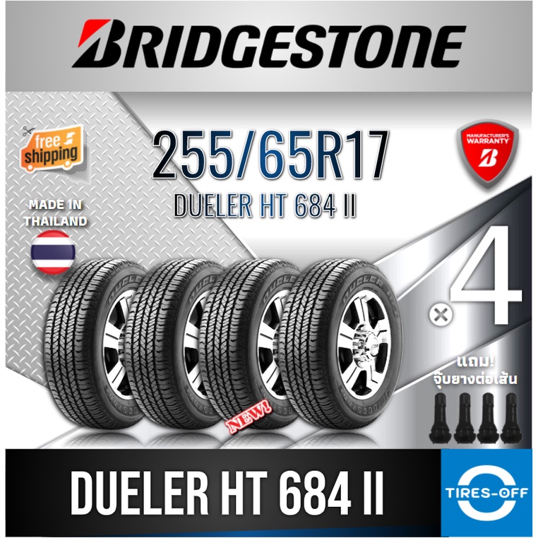 bridgestone potenza ราคาพิเศษ | ซื้อออนไลน์ที่ Shopee ส่งฟรี*ทั่วไทย!