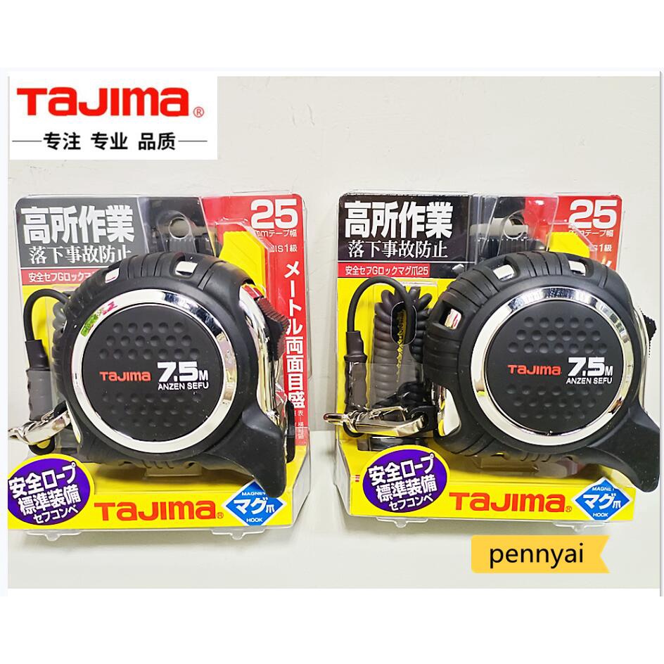 TAJIMA high-precision wear-resistant and fall-resistant steel tape ...