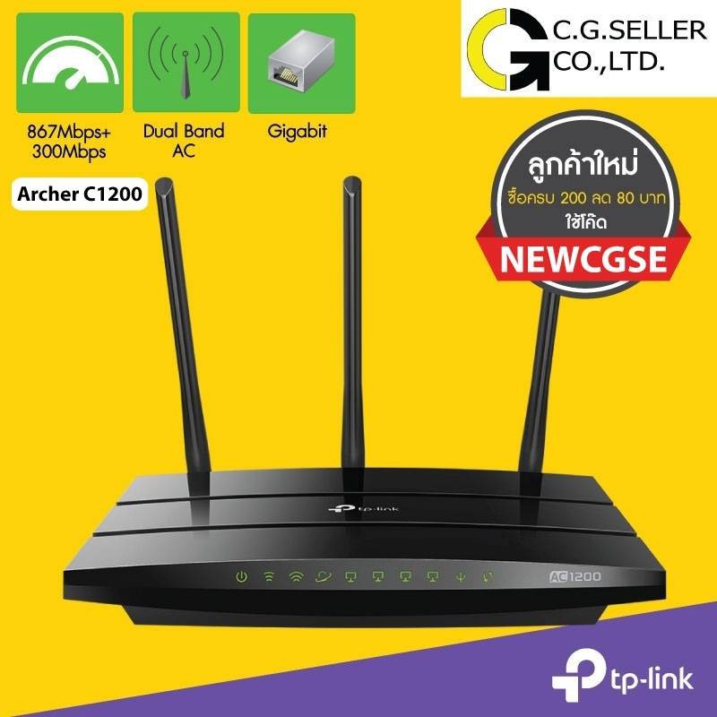 เราเตอร์มือสอง TP-link Archer VR1200v AC1200 Wireless Dual Gigabit VoIP ...