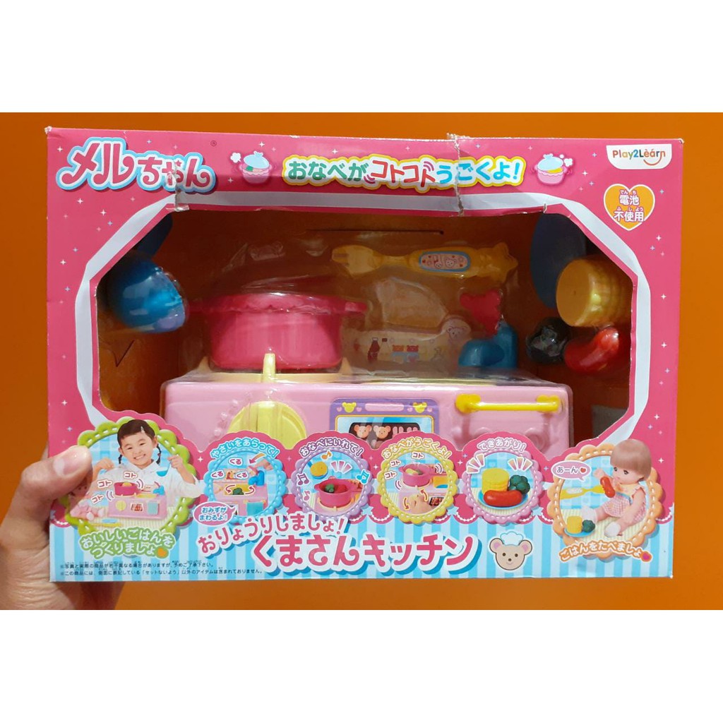 Mell Chan ชุดเตาทําอาหาร - tariashop.th - ThaiPick