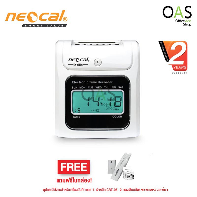 NEOCAL D-6Bs Electronic Time Recorder เครื่องตอกบัตร นีโอแคล แถมฟรี แผง ...