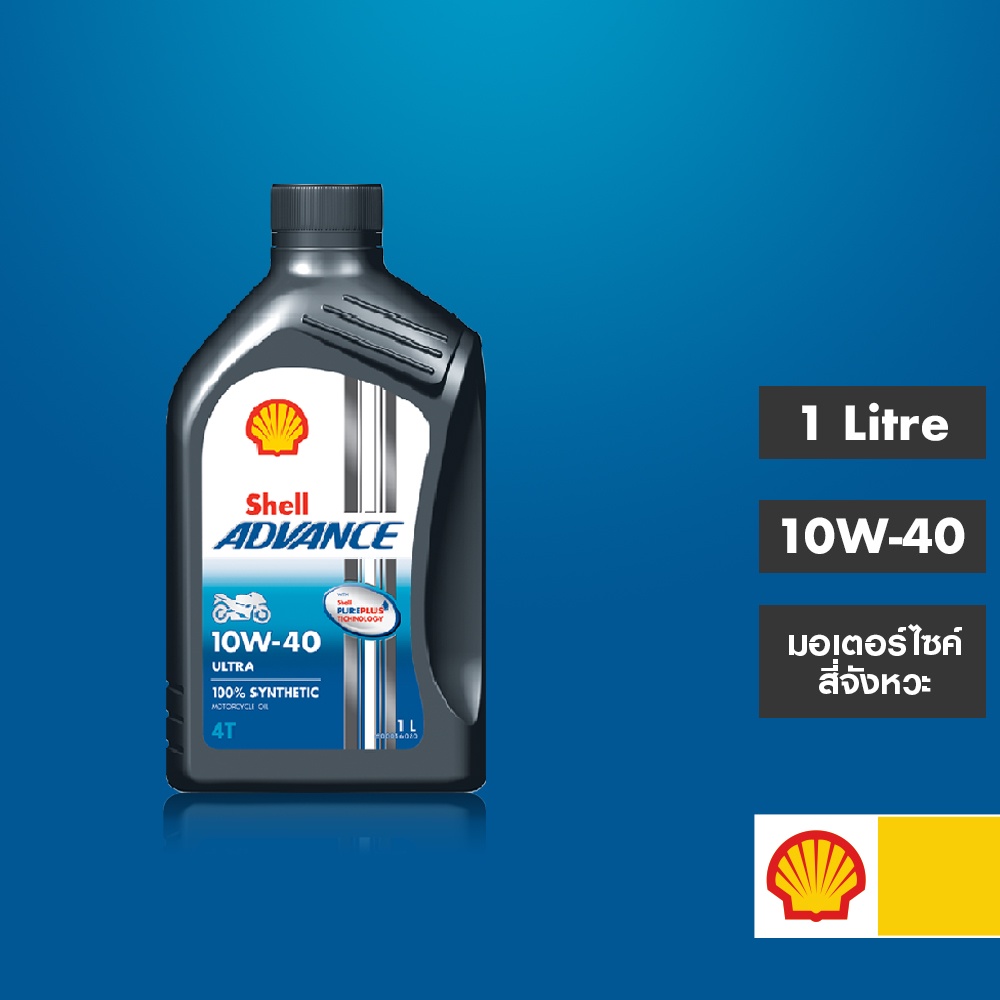 SHELL น้ำมันเครื่องสังเคราะห์แท้ Advance Ultra 10W-40 (1 ลิตร) - shell ...